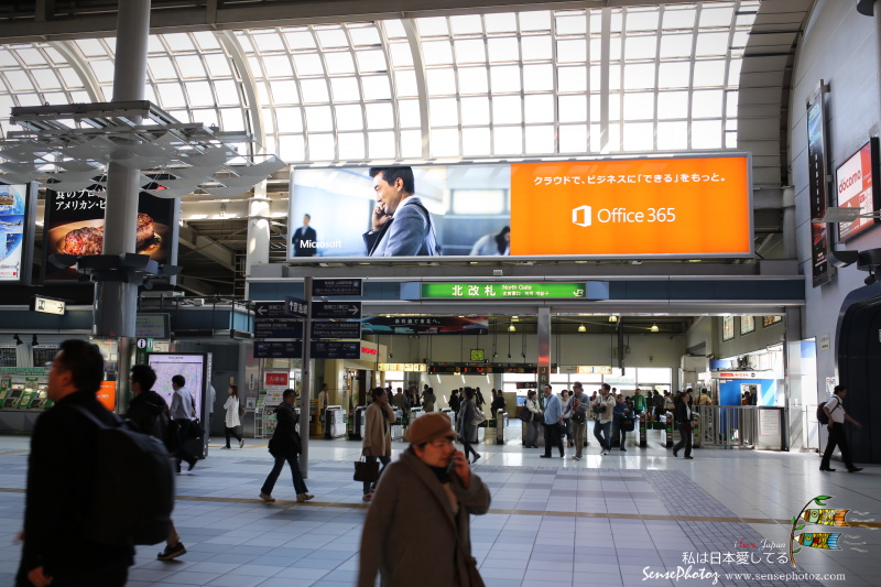 Yosoko Japan ~ Kyoto » SensePhotoz