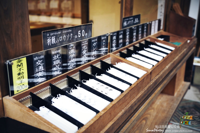 Yosoko Japan ~ Kyoto » SensePhotoz