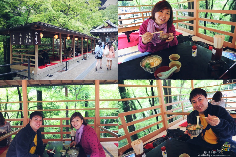 Yosoko Japan ~ Kyoto » SensePhotoz