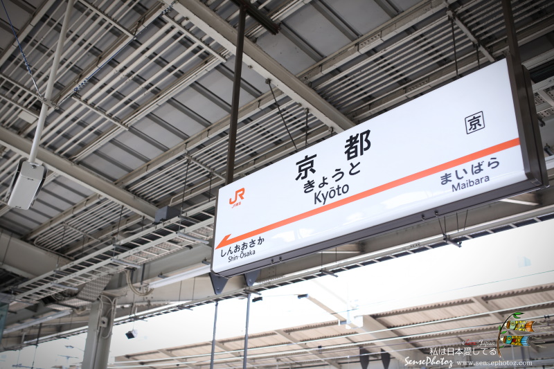 Yosoko Japan ~ Kyoto » SensePhotoz